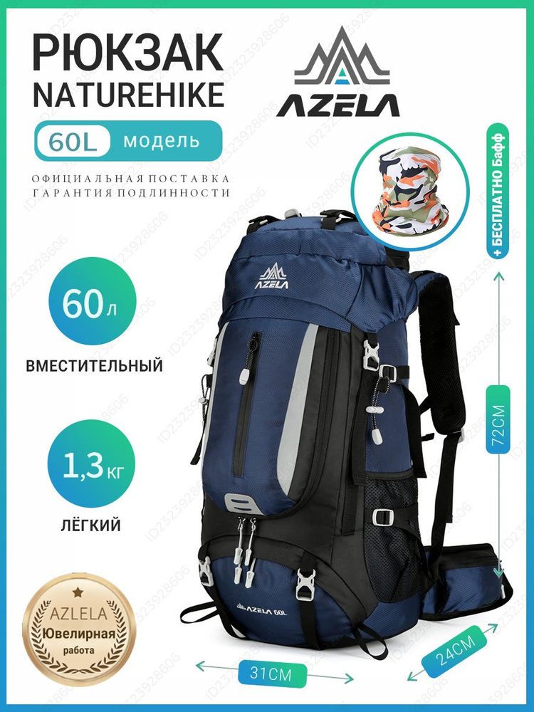 AZELA спорт Рюкзак купить на OZON по низкой цене (2323927962)