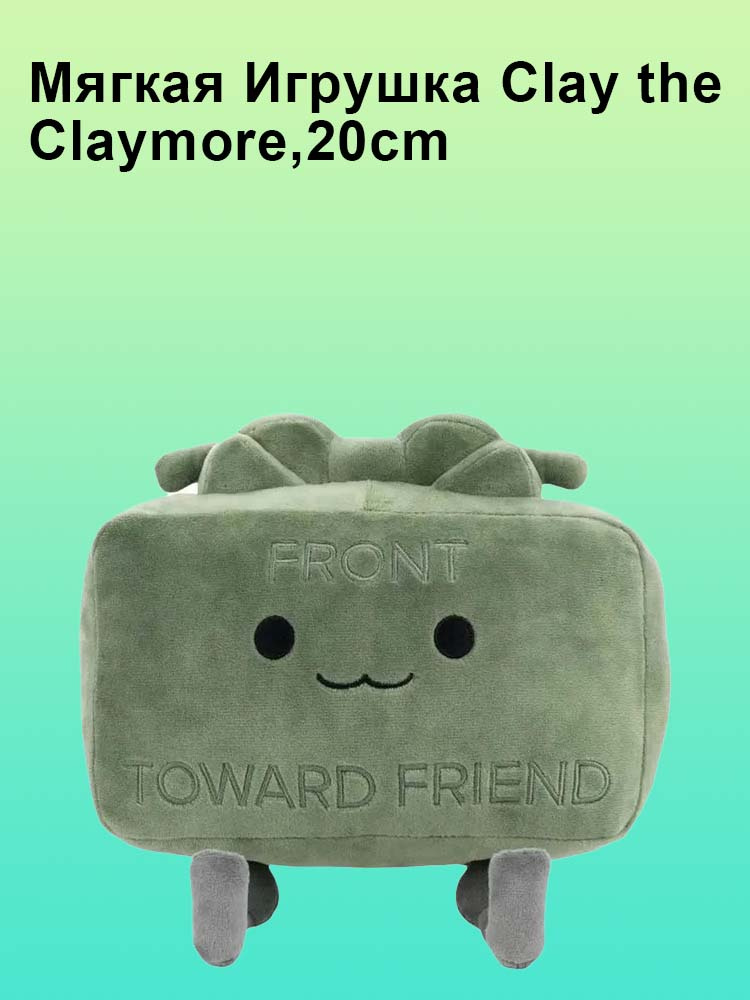 Мягкая Игрушка Clay the Claymore,20cm купить на OZON по низкой цене ...