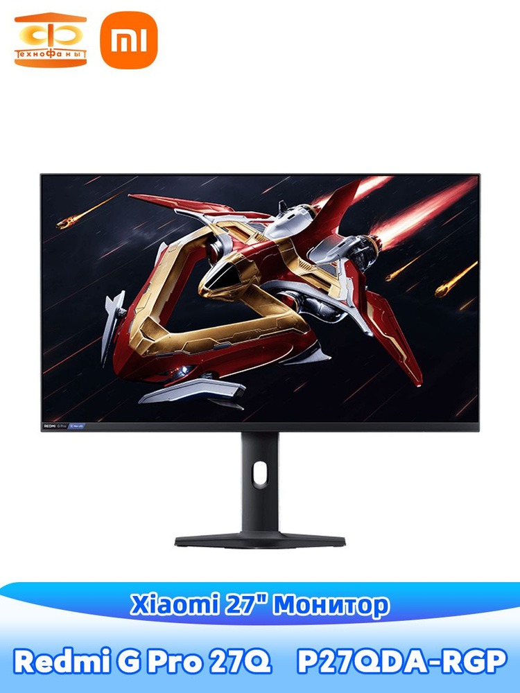 Xiaomi 27" Монитор (P27QDA-RGP) Redmi G Pro 27Q Mini LED 1152 зоны 1 мс ...