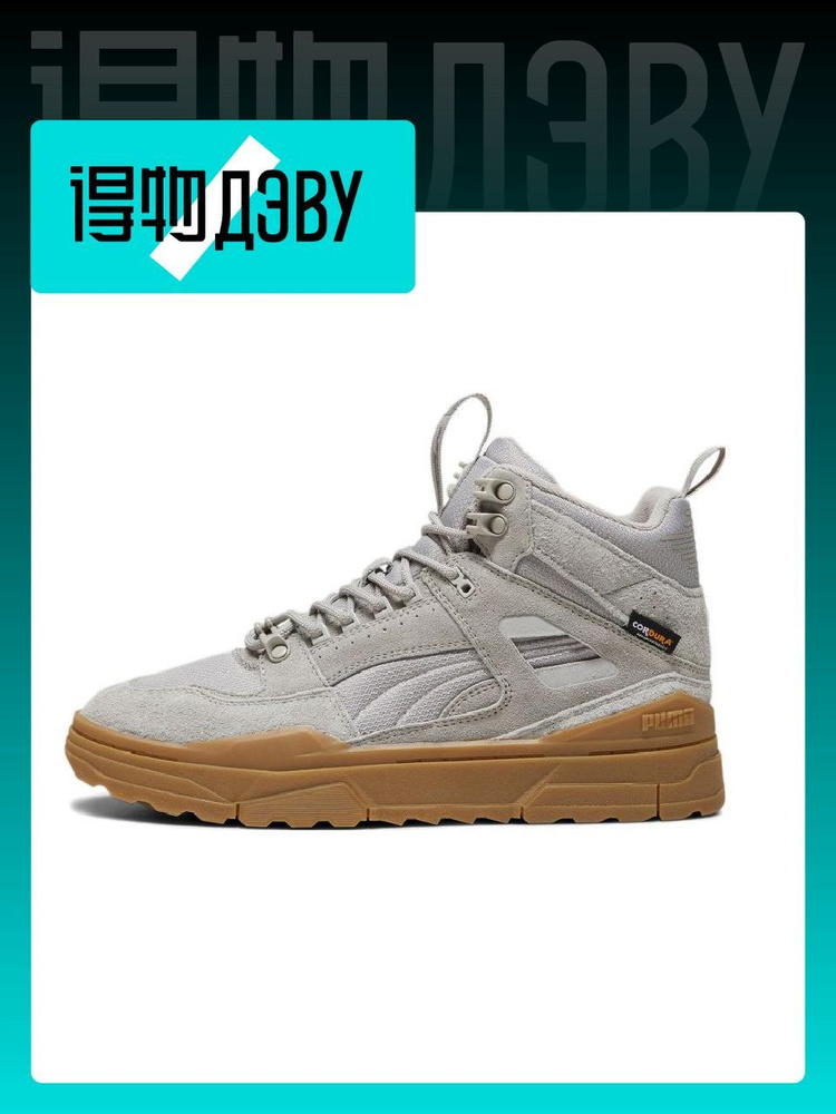 Рабочая обувь PUMA Slipstream купить на OZON по низкой цене (1581883673)