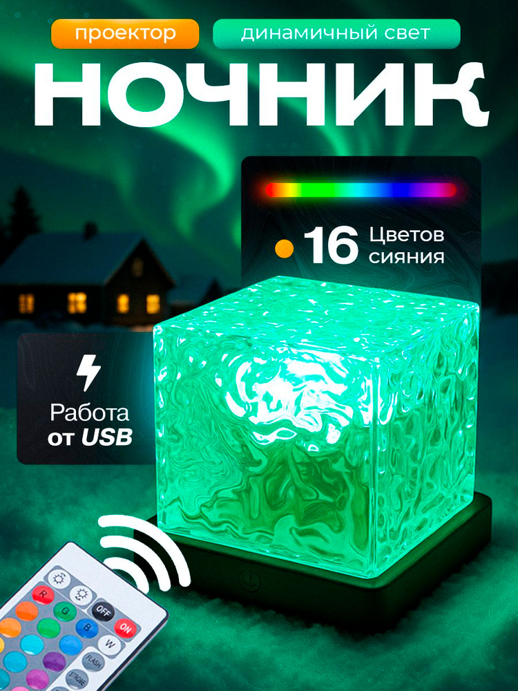 Светильник настольный для дочери купить на OZON по низкой цене