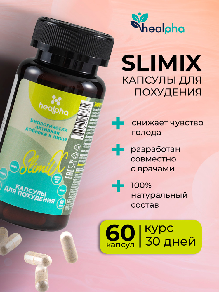 Таблетки Оземпик – купить в интернет-аптеке OZON по выгодной цене