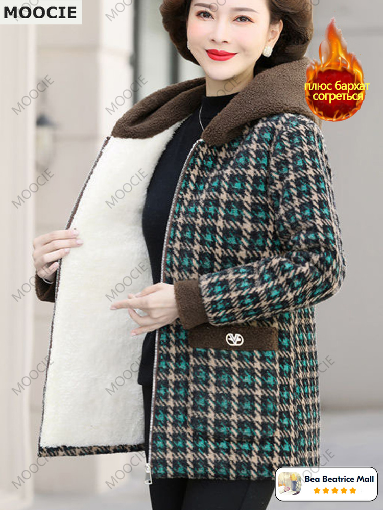 Куртка Мужской, Женский MOOCIE зеленый Полиэстер, размер 56 Длинный Зима Китай купить c ...