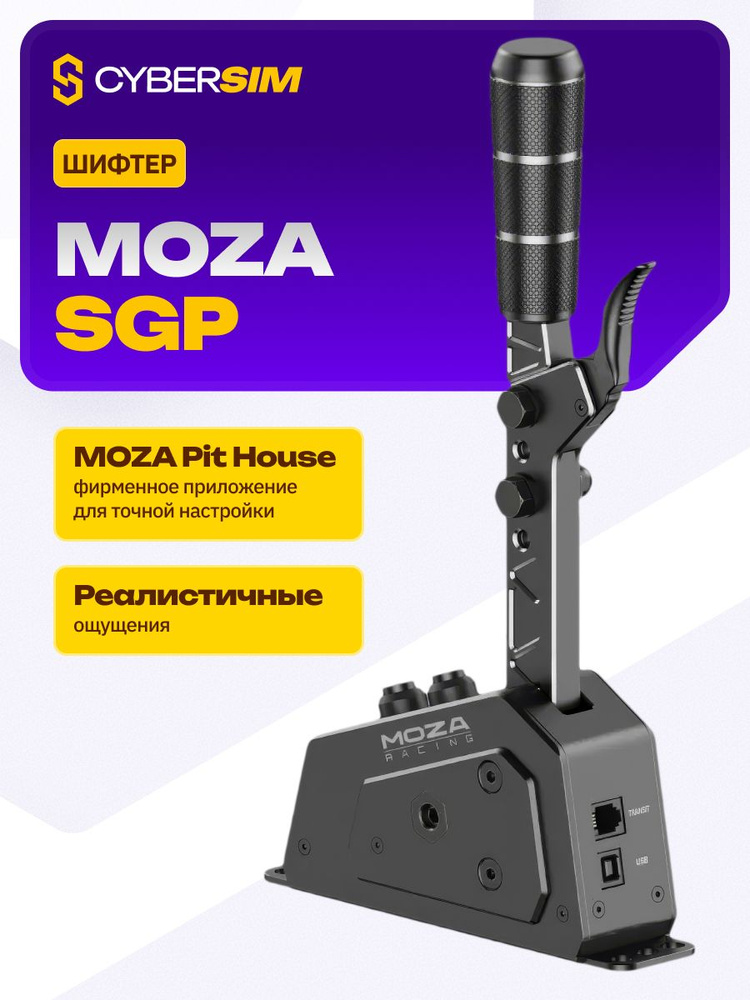 Moza Racing R5 купить на OZON по низкой цене