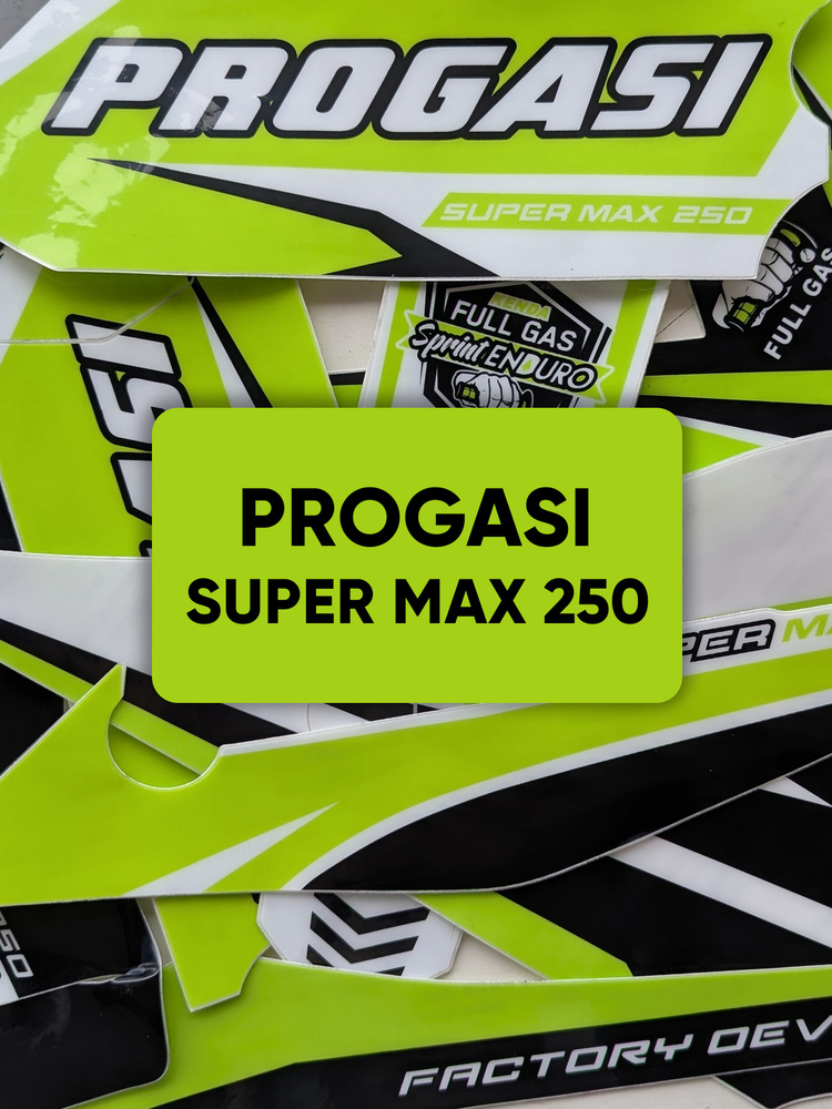 Наклейки Progasi Super Max 250 комплект Желтый купить на OZON по низкой ...