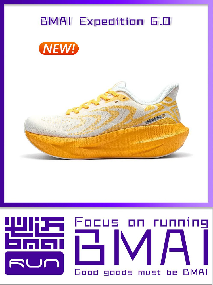 Кроссовки Мужской, Женский BMAI EVA, ТПУ (термополиуретан ...