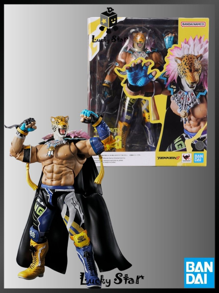(фигурки)Iron Fist BANDAI S.H.F Tekken 8 Series Leopard King 17cm Genuine купить на OZON по ...