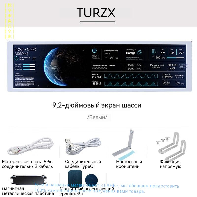 TURZX 9,2-дюймовый Type-C экран настраиваемый контент купить c ...