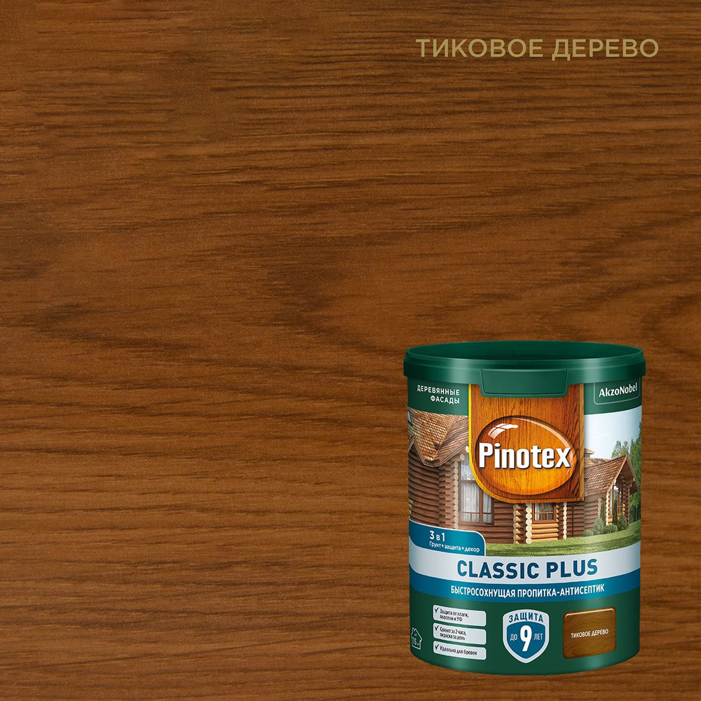 Пинотекс (PINOTEX) купить на OZON по низкой цене
