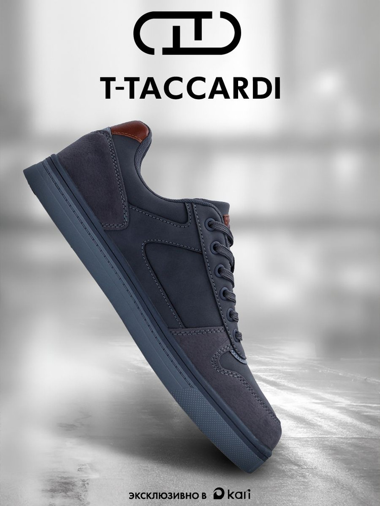 Кроссовки Мужской T.TACCARDI Замша искусственная, Искусственная кожа, размер 40 G Демисезон Без ...