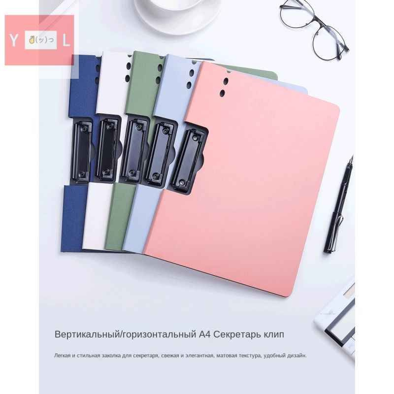 Папка для труда A4 (21 × 29.7 см), 1 шт. купить на OZON по низкой цене (2781387853)