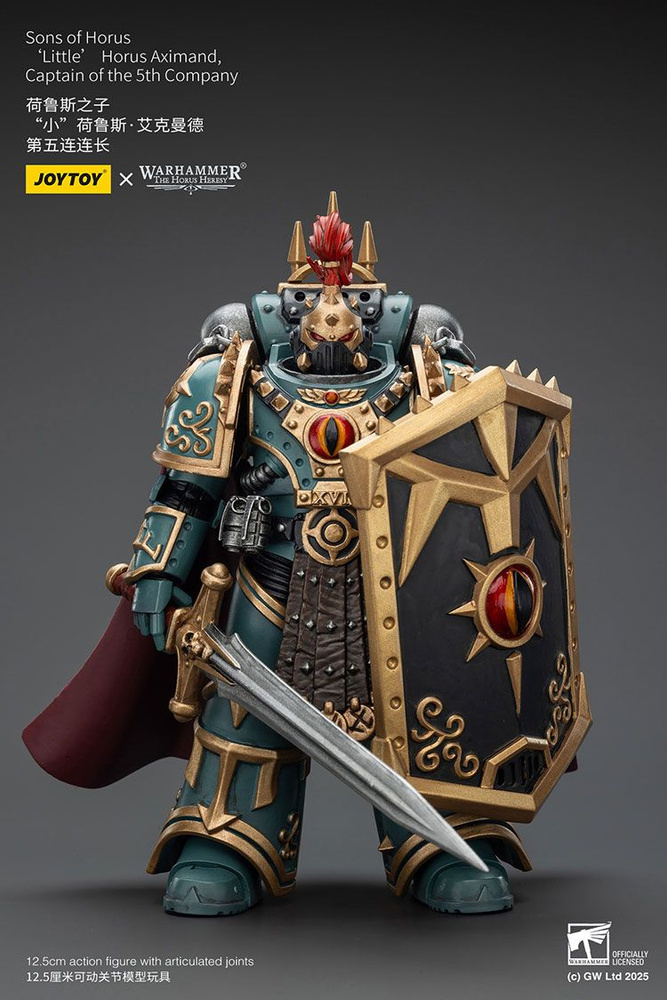 Подвижная фигурка JOYTOY Warhammer Sons of Hours 'Little' Horus Aximand ...