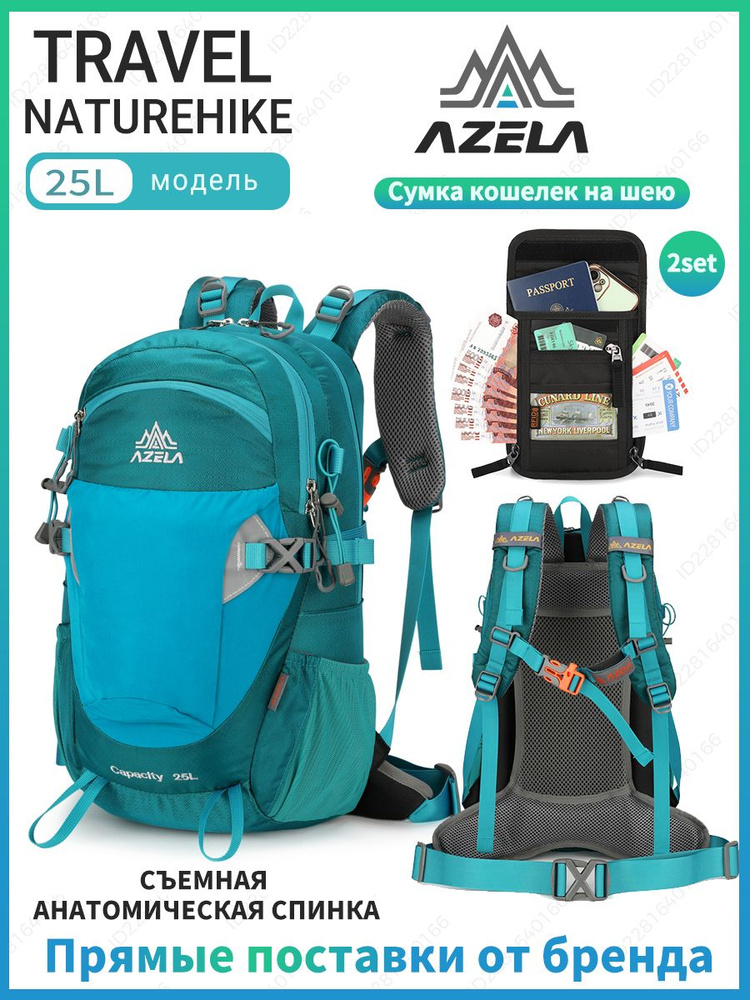 AZELA спорт Рюкзак купить на OZON по низкой цене (2811463074)
