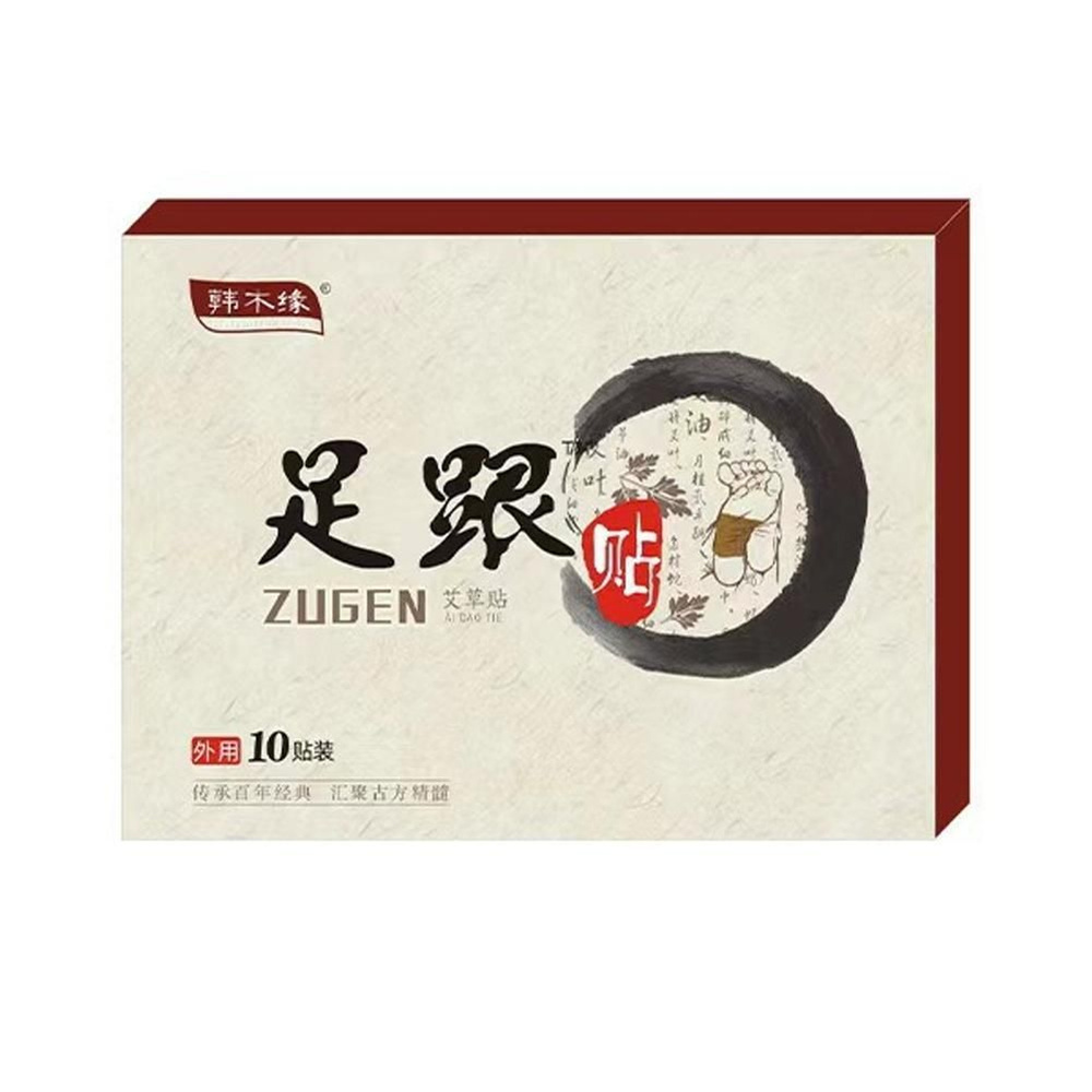 10 шт. Пластырь от пяточной шпоры / Патч для снятия боли в пятке / Набор пластырей Курс купить ...