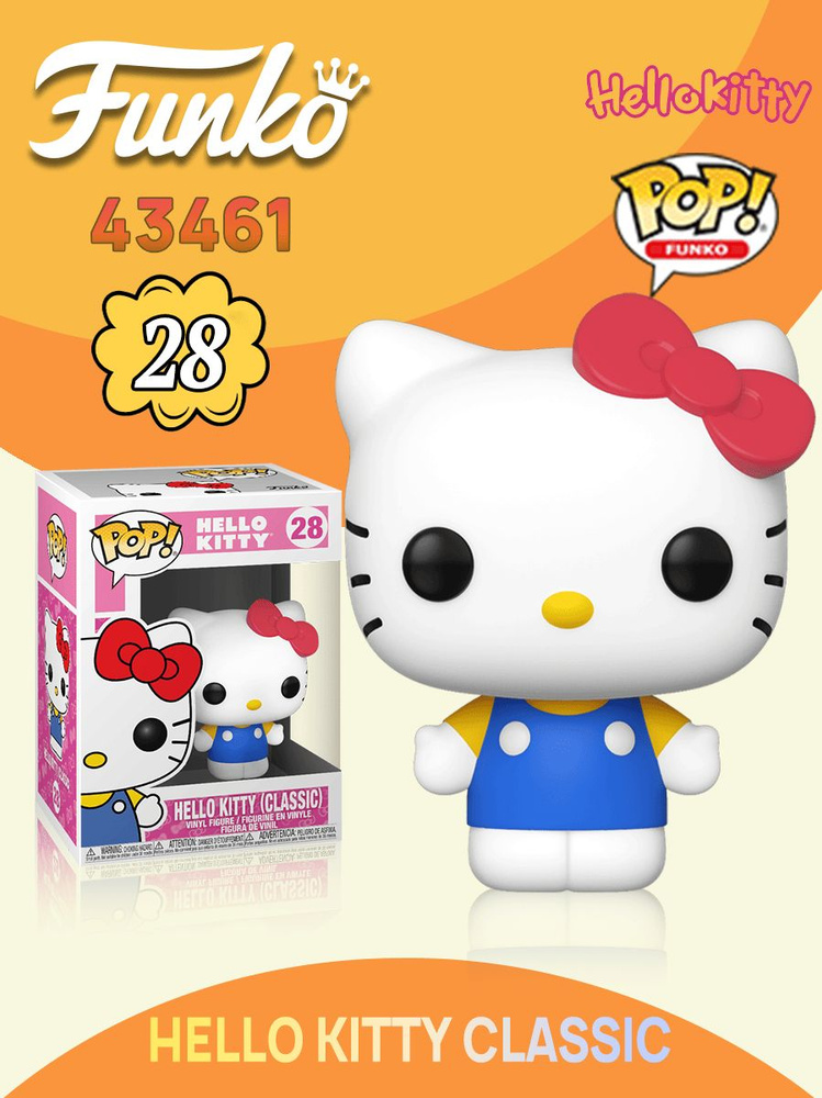 Фигурка Funko POP Hello Kitty - Hello Kitty (Classic) (28) (43461 ...