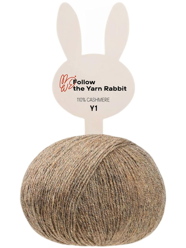 Кашемир 100% Y1 Grey Bruni 210 м / 50 гр FOLLOW THE YARN RABBIT купить ...