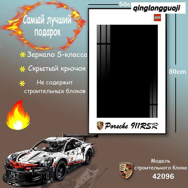 Стеллаж, 50х3х80 см купить c доставкой на OZON по низкой цене (2916932635)