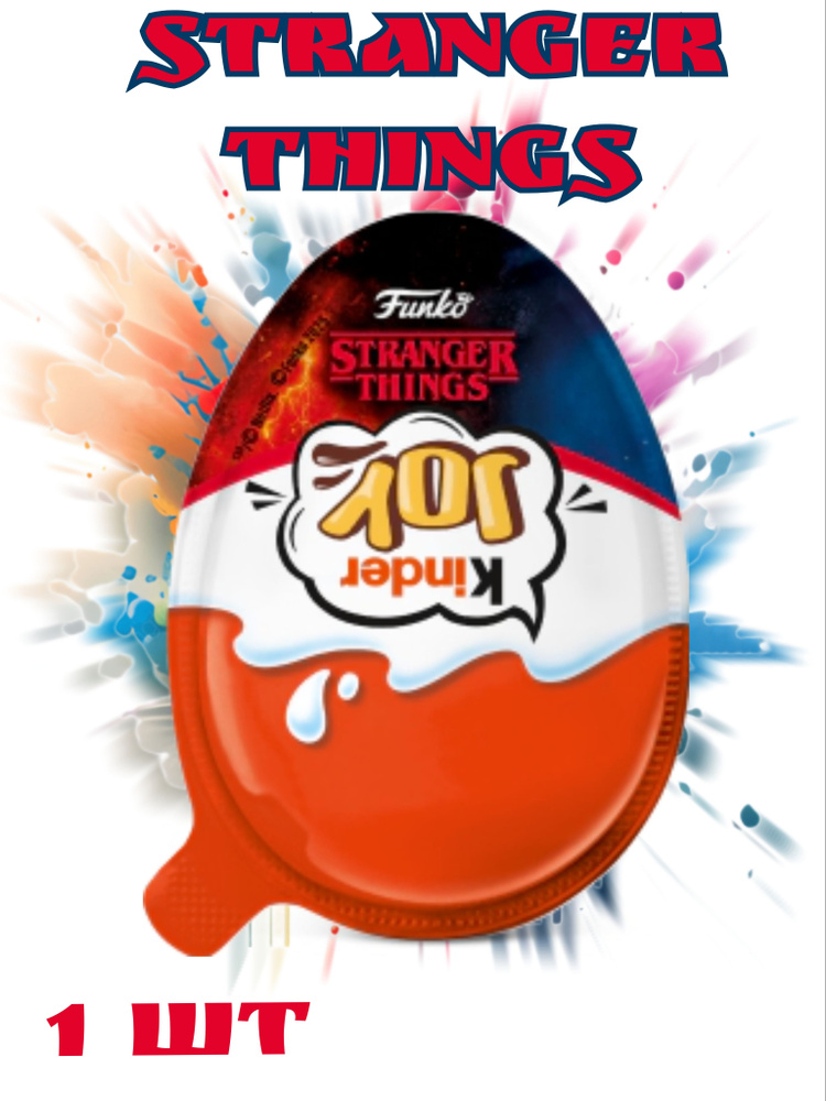 Шоколадные яйца Kinder (Киндер) – купить шоколадное яичко на OZON по ...