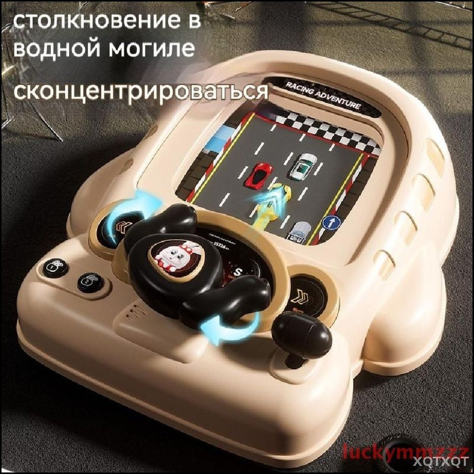 Эксклюзивная гоночная приключенческая игра MSJ Белый купить на OZON по низкой цене (2922843930)