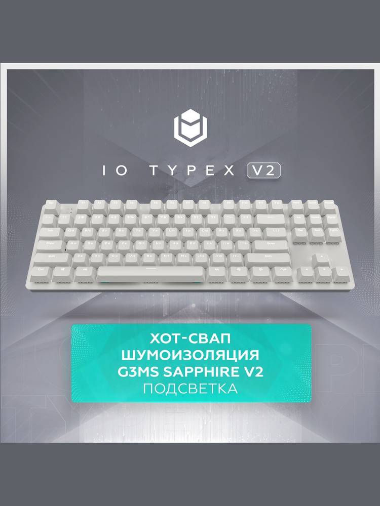 IO by Red Square купить товары из официального сайта каталога на OZON, интернет магазин IO by ...