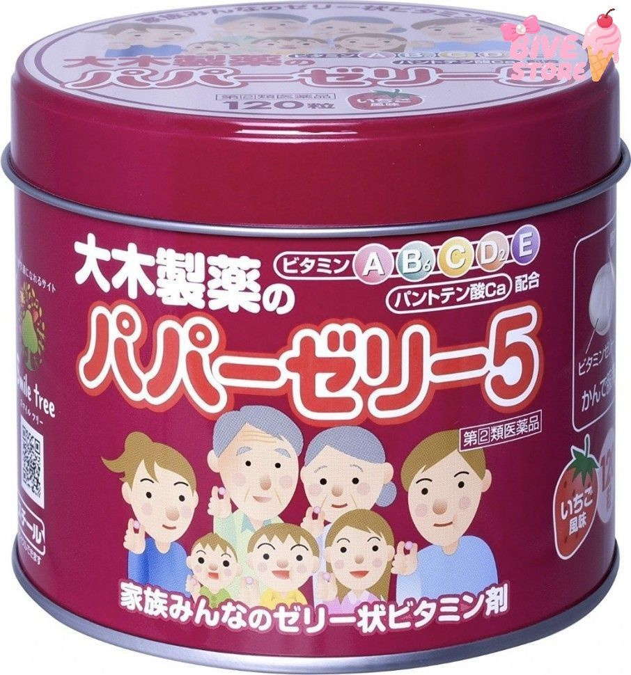 Эксклюзивные детские витамины Papa Jelly, 120 желе в японской упаковке ...