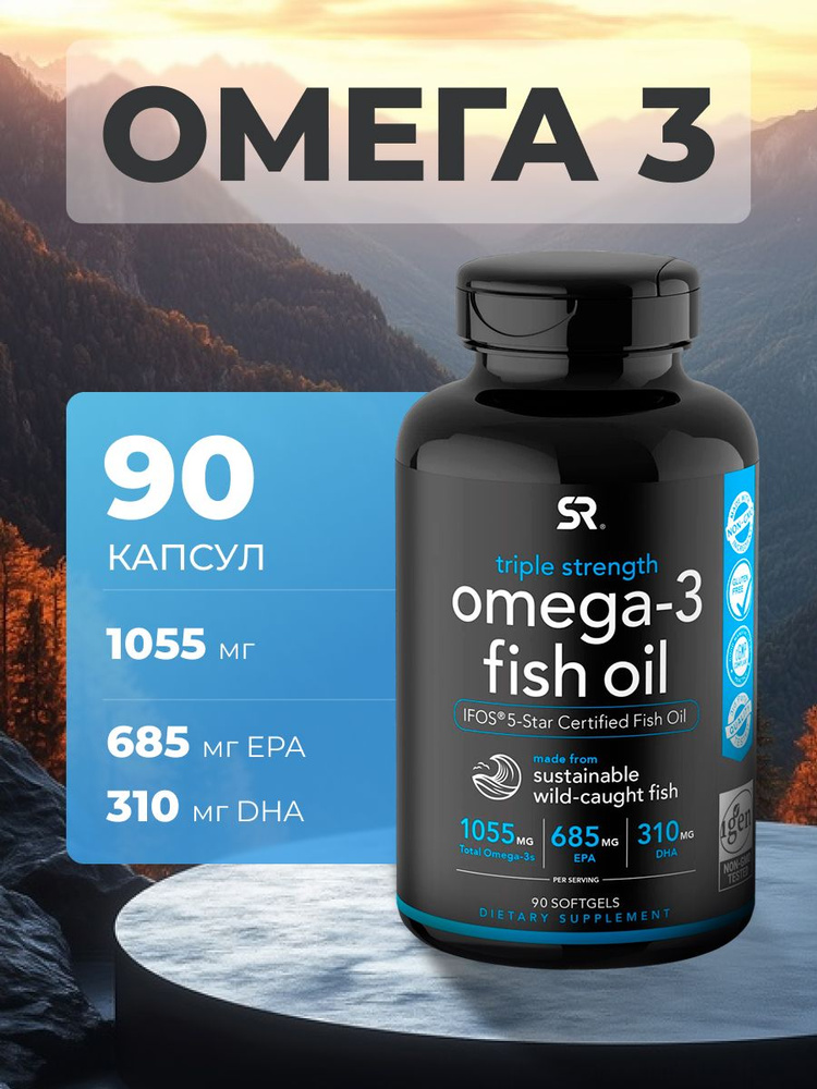Omega-3 Fish Oil Sports Research, (90 капсул) купить на OZON по низкой ...
