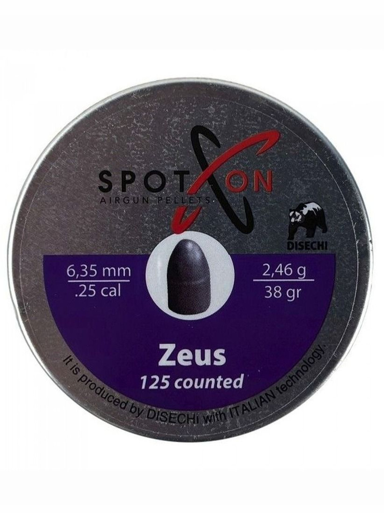 Пневматические пули SPOTON Zeus 6, 35мм 2.46g (150 шт) купить на OZON ...
