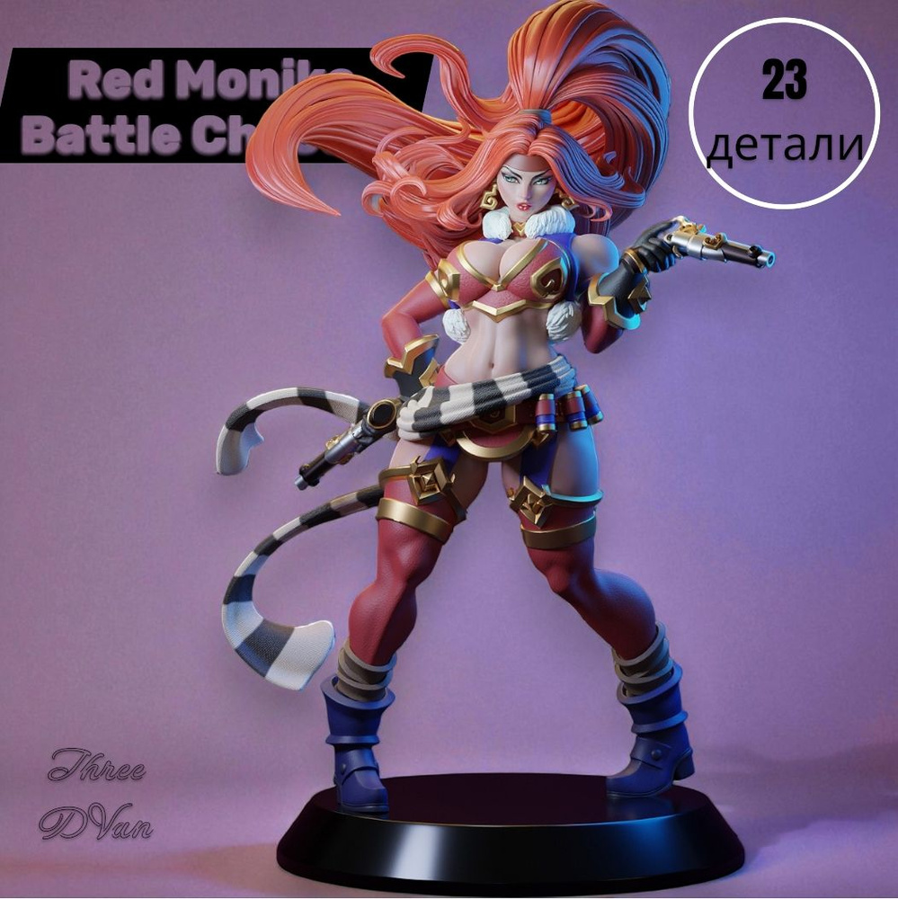 Red Monika Battle Chasers Коллекционная фигурка под самостоятельную ...