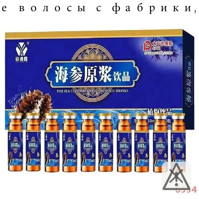 Пищевая добавка-YG-CJ-0801 купить на OZON по низкой цене (2982580204)