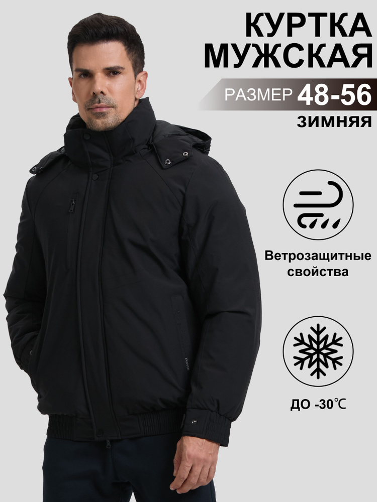 Куртка Мужской BOSECK Карманы, Молния глубокий черный, черный графит Полиэфирное волокно, размер ...