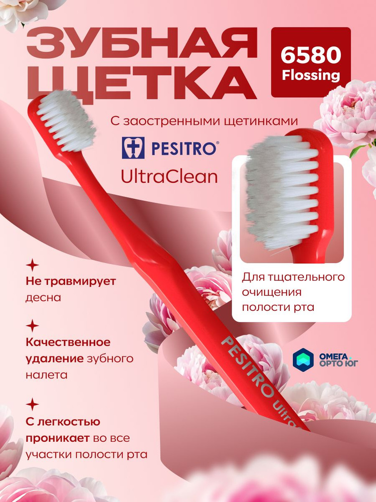Pesitro купить товары из официального сайта каталога на OZON, интернет ...