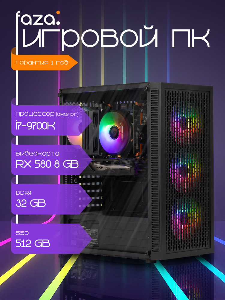 Игровые ПК Hyperpc купить на OZON по низкой цене