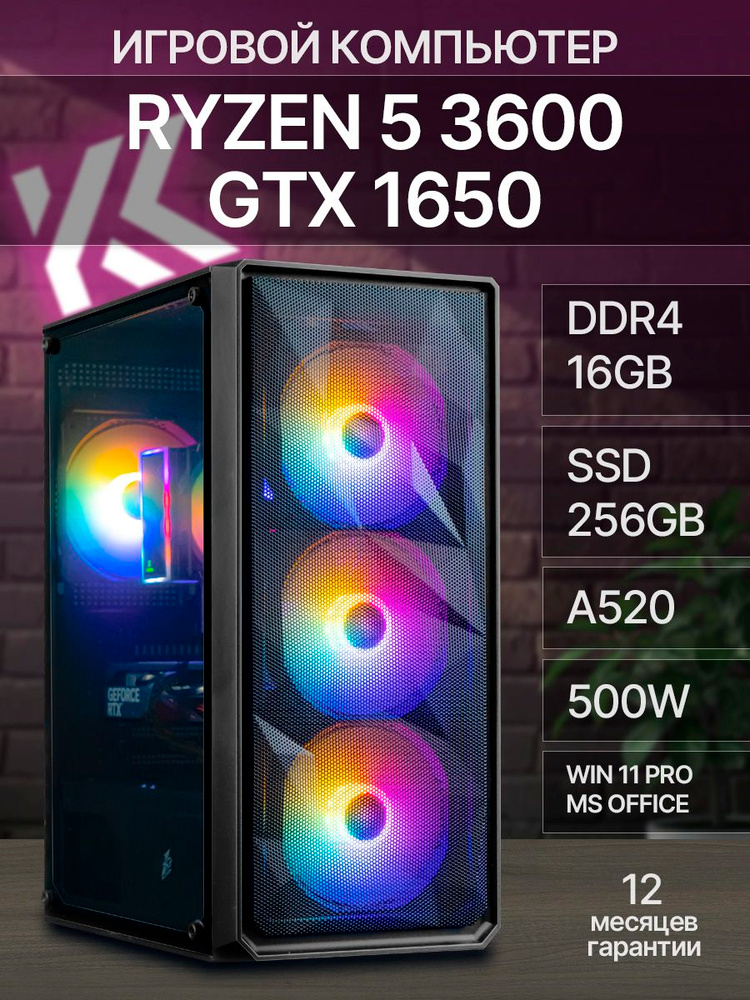 Ruzen 5 3600 купить на OZON по низкой цене