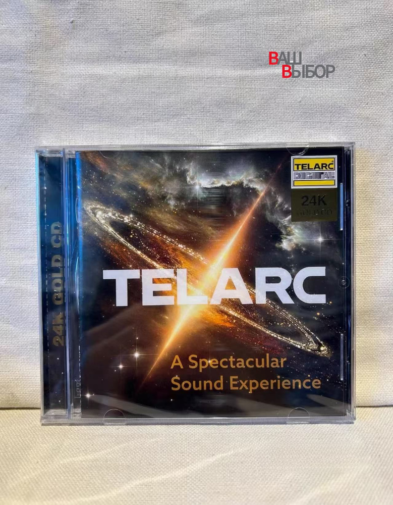 Telarc: Spectacular Sound Experience CD Совершенно новый Запечатанный ...
