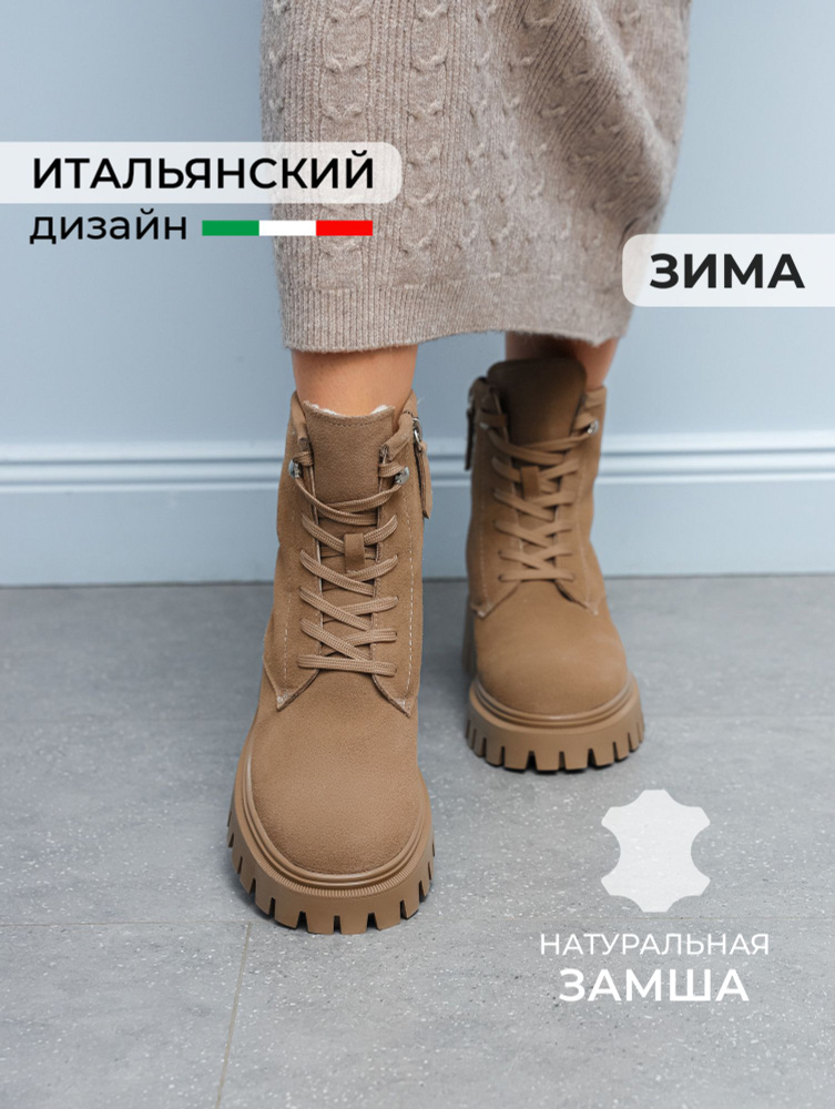 Ботинки Женский Obba бежевый, размер 37 в байкерском стиле Зима F Шнурки Каблук + платформа ...