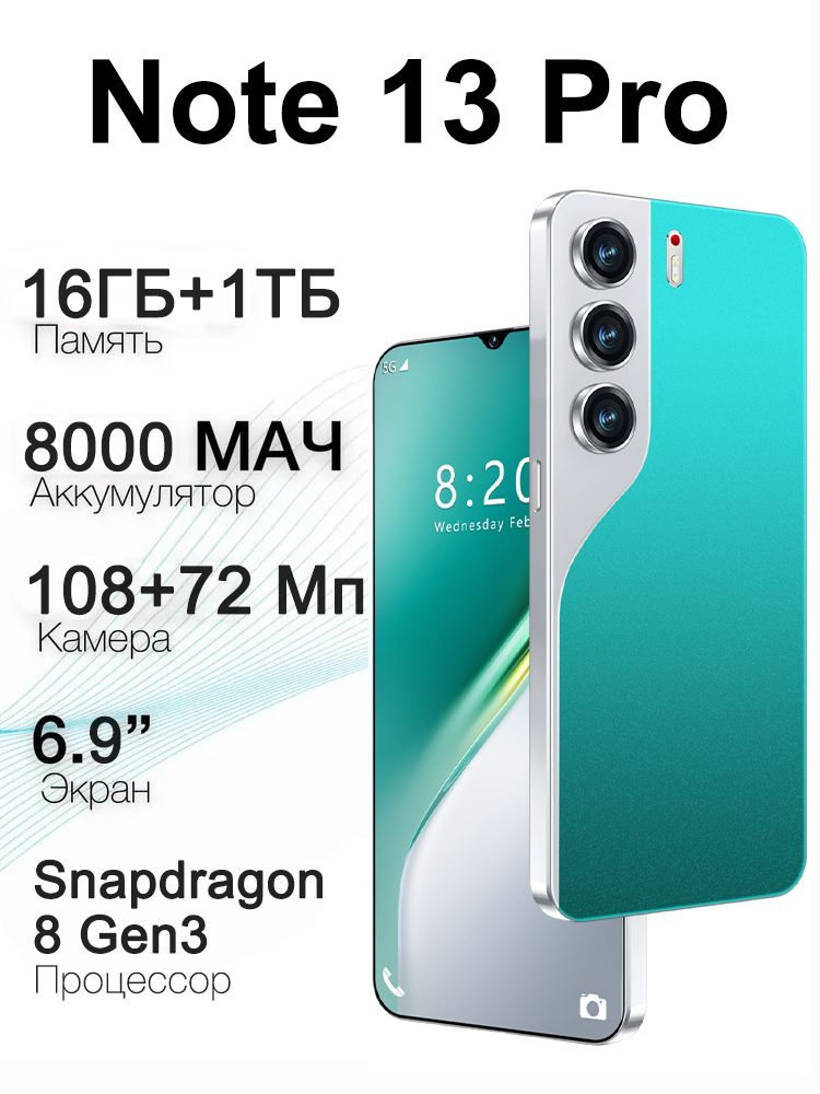 Смартфон K200-Note 13 Pro-02 1 ТБ 16 ГБ Зеленый 6.9 IPS K200-Note 13 ...