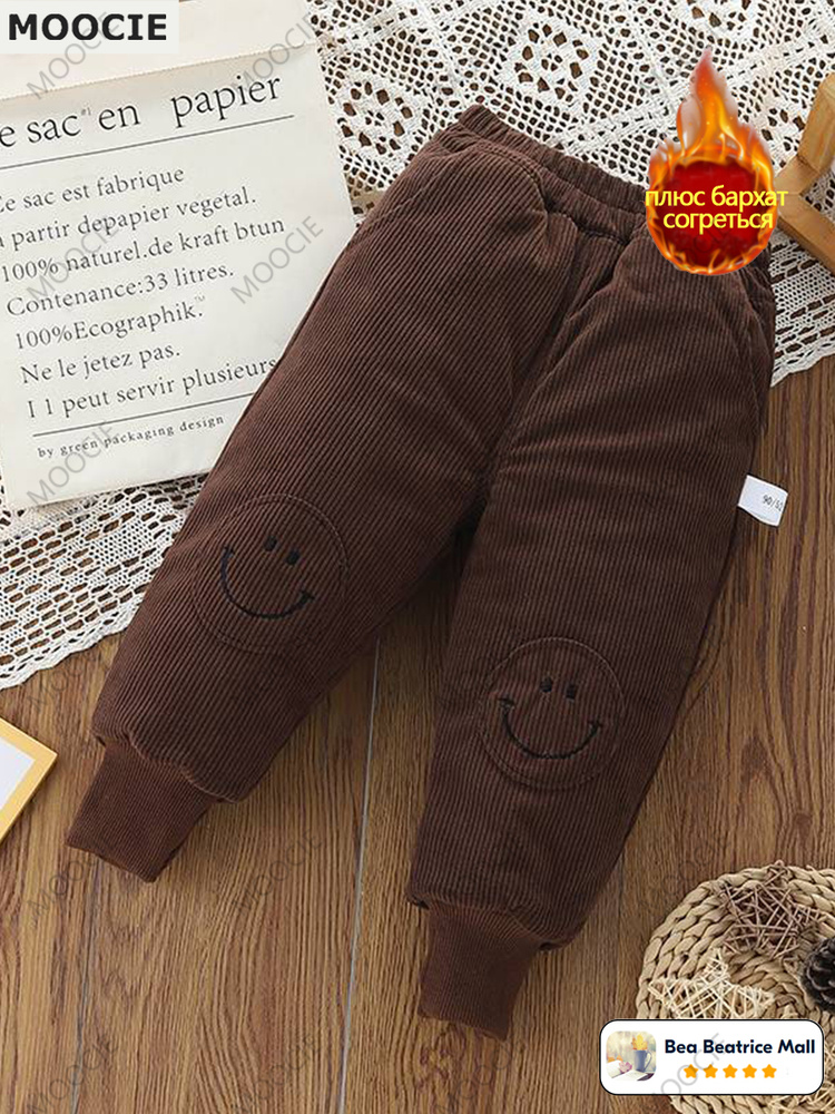 Брюки Мальчики, Девочки MOOCIE коричневый для новорожденных Политекс Повседневный, размер 90 ...