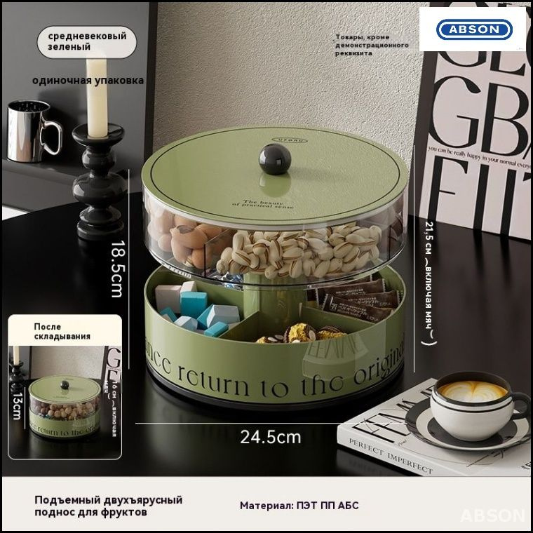ABSON Сахарница купить на OZON по низкой цене (3057113778)