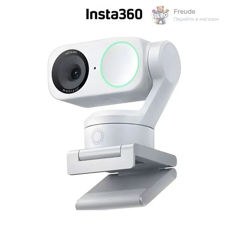 Камера для потоковой передачи данных Insta-360 Link 2C 4K ...