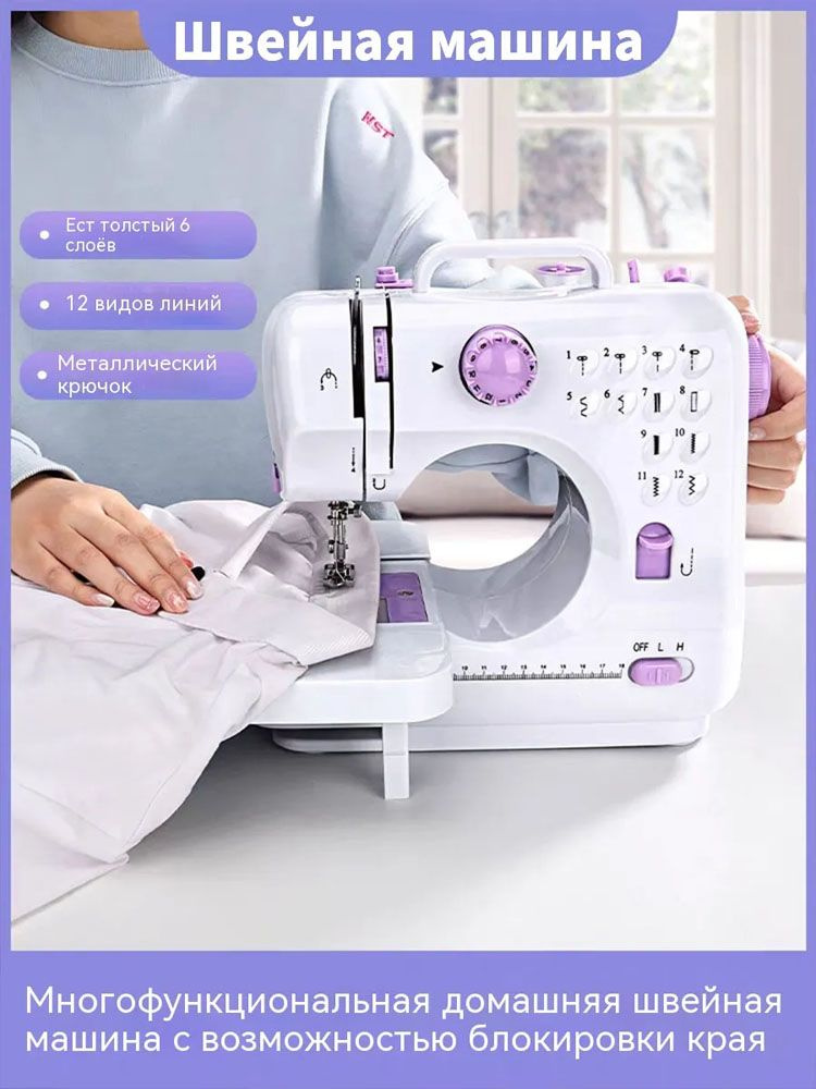 Швейная машина DF=MXW-L-DFE069*1-251105-02 купить на OZON по низкой цене (3065050495)