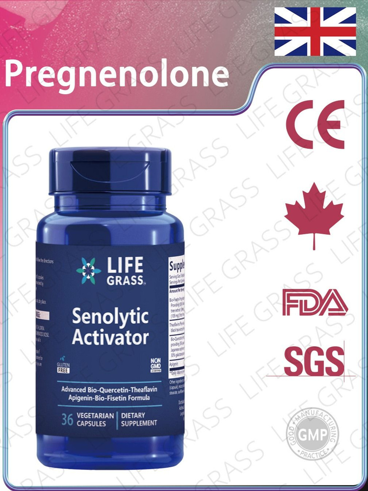 Life GRASS Senolytic Activator,Здоровое старение, поддержка здоровья клеток, без глютена, без ...