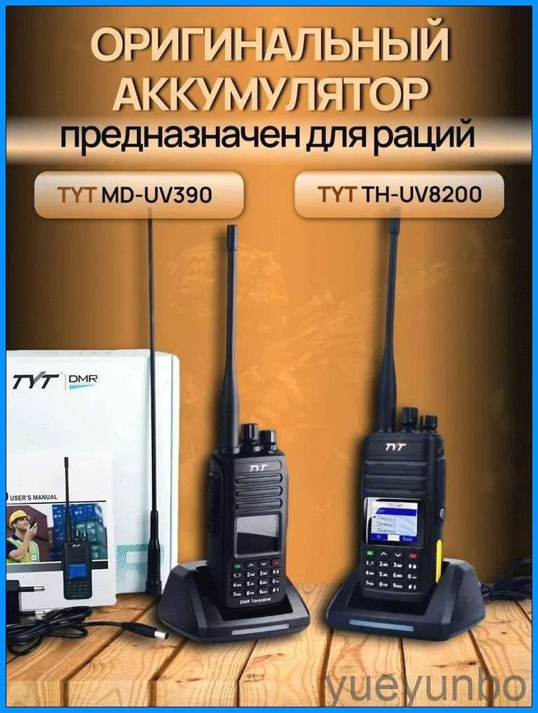 Бокс для батареек (Power Bank) uv-3.6-e68e8a2c24ee купить c доставкой на OZON по низкой цене ...