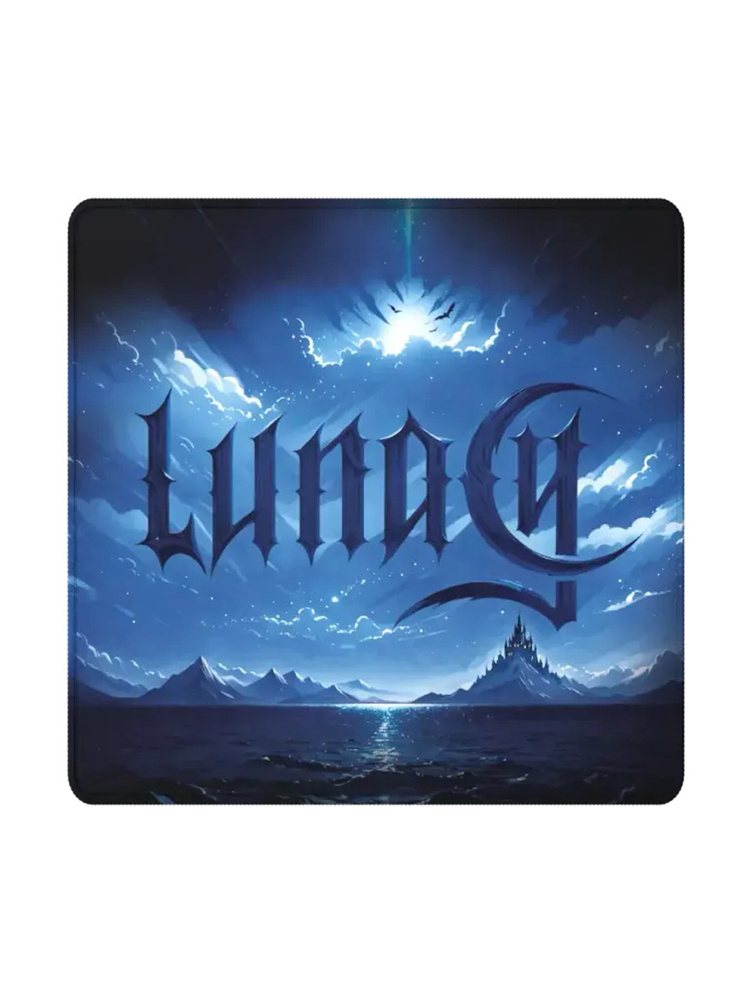 Lunacy SD Moonway L, черный/синий, коврик для мыши купить на OZON по ...