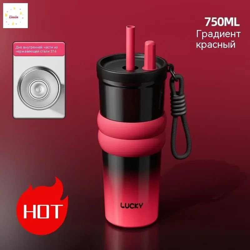 Автокружка, 0.75 л купить на OZON по низкой цене (3127186159)