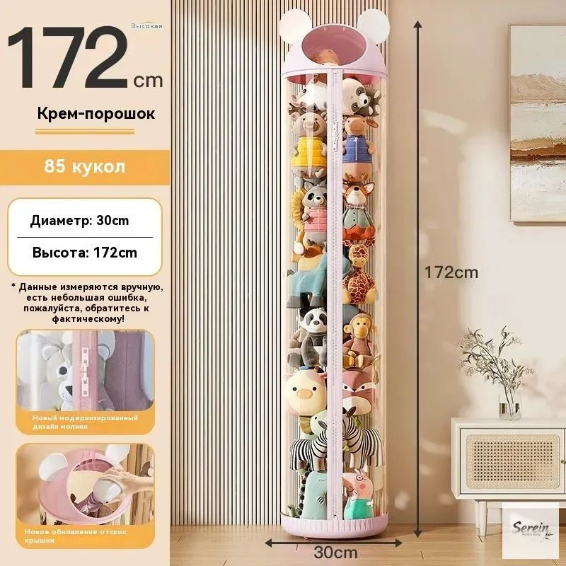 Органайзер для игрушек30х30х купить на OZON по низкой цене (3163200415)