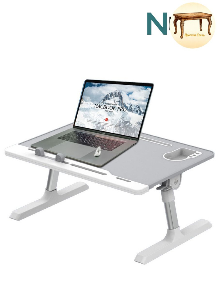 Универсальный складной большой рабочий стол, переносной столик студента ...