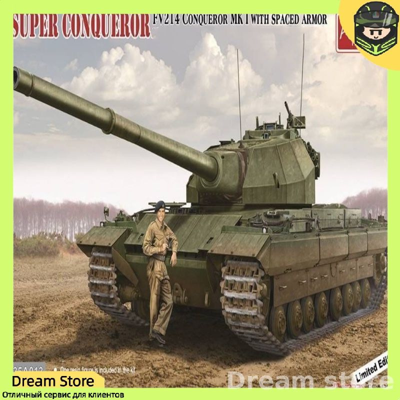 Amusing Hobby 1/35 35A013Британский тяжелый танк FV214 Concorder MK.I с ...