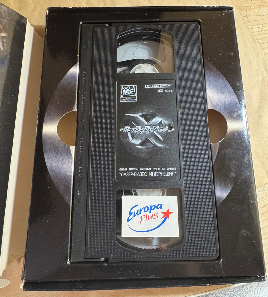 Видеокассета VHS Люди Х купить на OZON по низкой цене (3200703915)