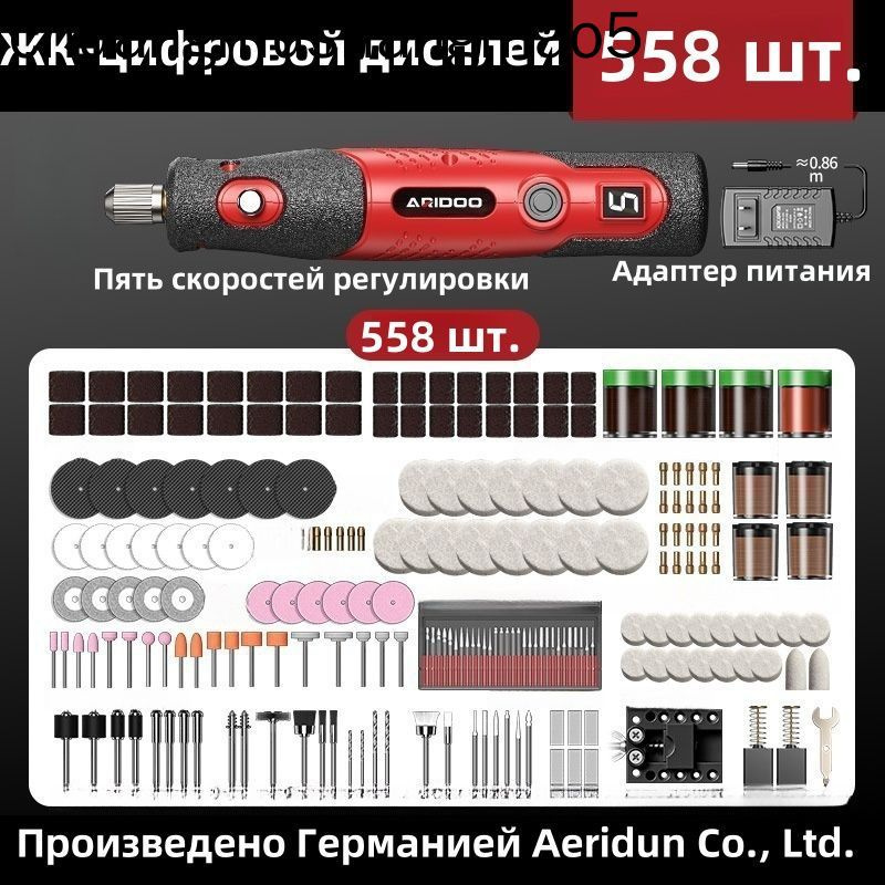 ARIDOO - Скульптор комплект из купить на OZON по низкой цене (3238265999)