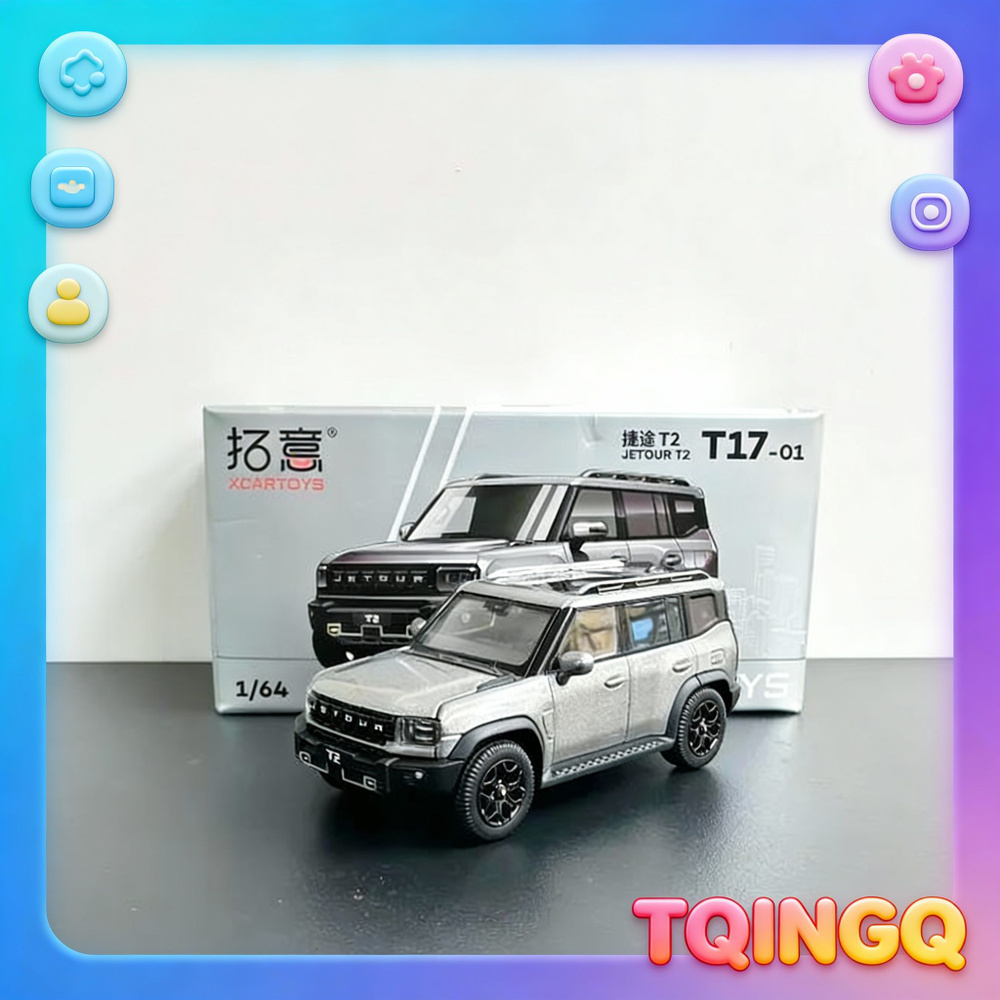 Модель автомобиля JETOUR Traveller T2 1: 64 из металлических сплавов,1 ...